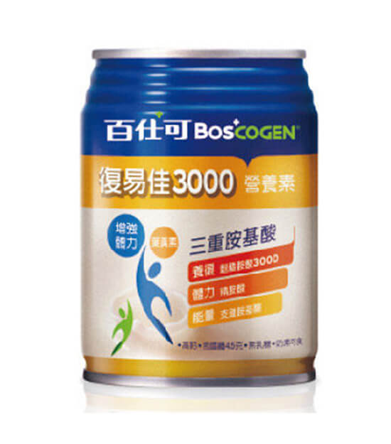 BOSCOGEN 百仕可復易佳 3000 營養素 250ml - 維康官方線上購物商城 | 全國醫院內最大醫療用品連鎖 - 維康，維護您的健康