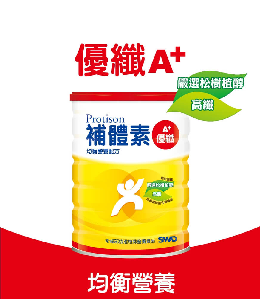 Protison 補體素優纖 A+ 奶粉 900g - 維康官方線上購物商城 | 全國醫院內最大醫療用品連鎖 - 維康，維護您的健康